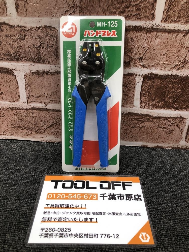 Yahoo!オークション - 017 未使用品・即決価格 マーベル ハンドプレス ...