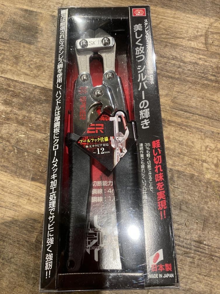 Yahoo!オークション - 018 未使用品・即決価格 SK11 藤原産業 ステンレ...