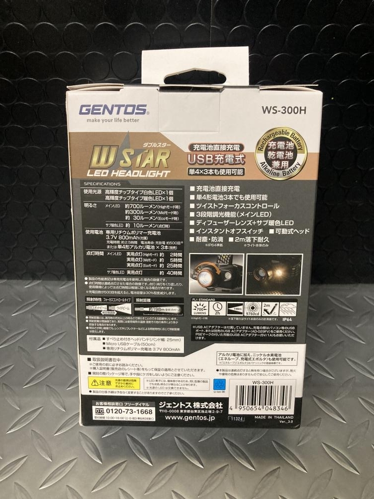 Yahoo!オークション - 019 未使用品 GENTOS LEDヘッドライト WS-300H