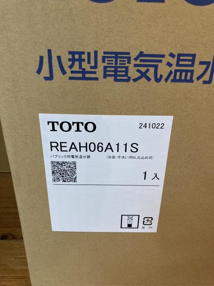 Yahoo!オークション - 023 未使用品・即決価格 TOTO 小型電気温水器 膨...