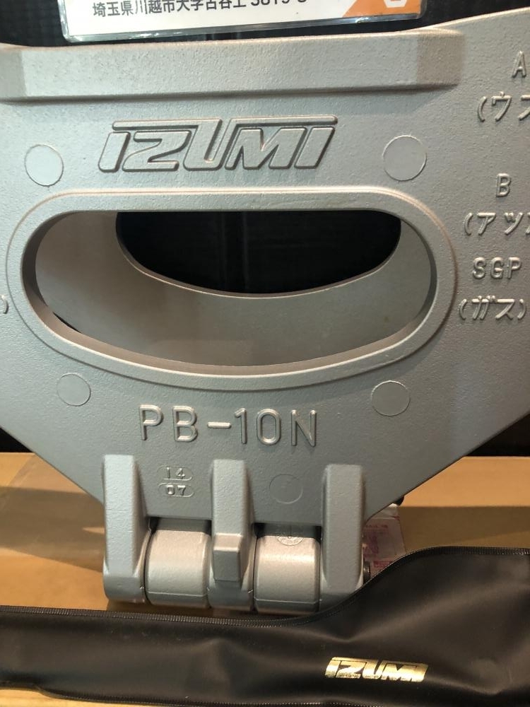 Yahoo!オークション - 001 未使用品 泉精器 IZUMI パイプベンダー PB-1...