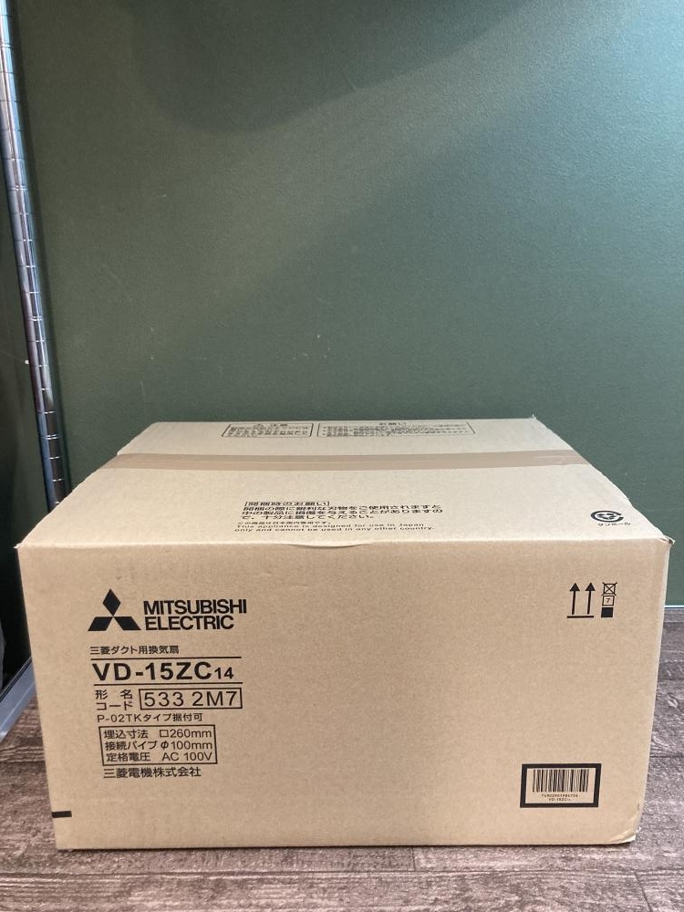Yahoo!オークション - 020 未使用品・即決価格 三菱 ダクト用換気扇 VD...