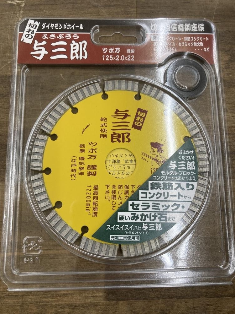 Yahoo!オークション - 022 未使用品・即決価格 ツボ万 切れの与三郎 YB...