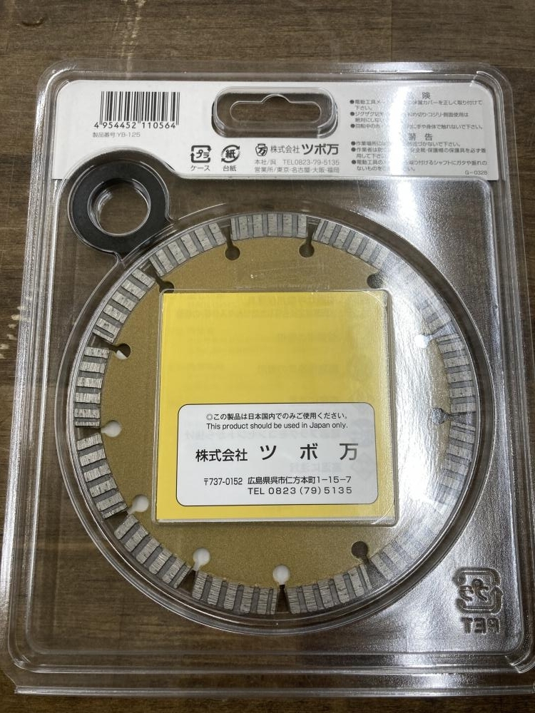 Yahoo!オークション - 022 未使用品・即決価格 ツボ万 切れの与三郎 YB...