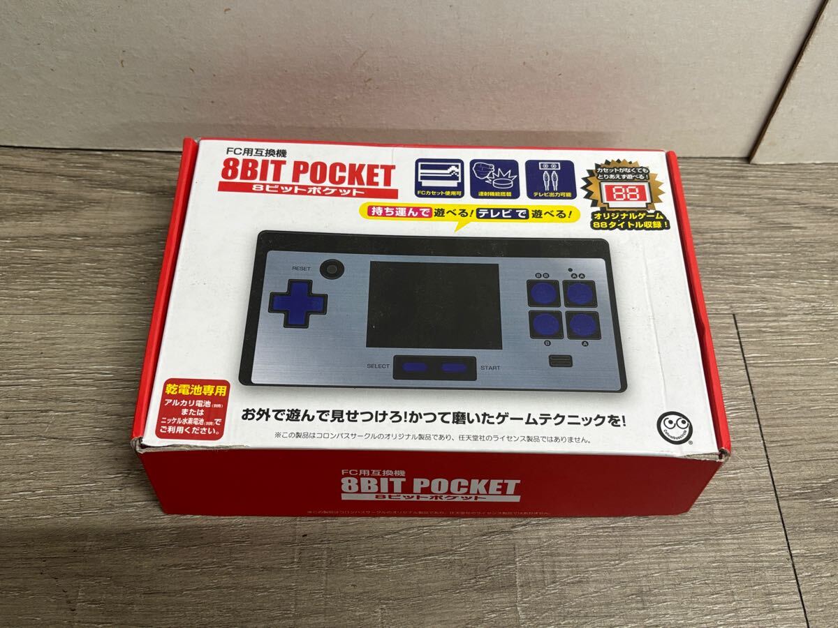 Yahoo!オークション - FC FC互換機 8BIT POCKET 未チェック ファミコ...