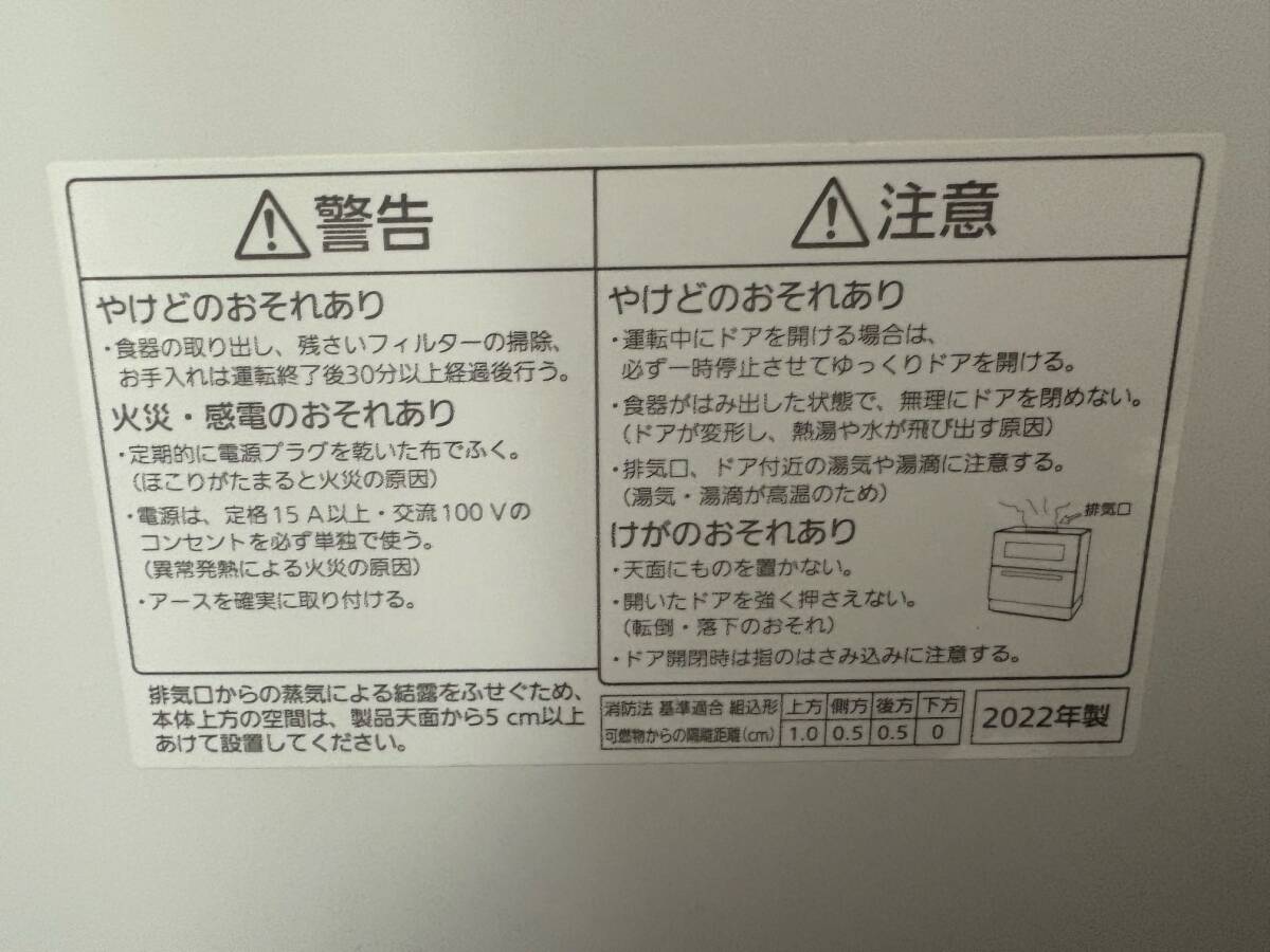 Yahoo!オークション - 1円スタート Panasonic パナソニック NP-TH4-C ...