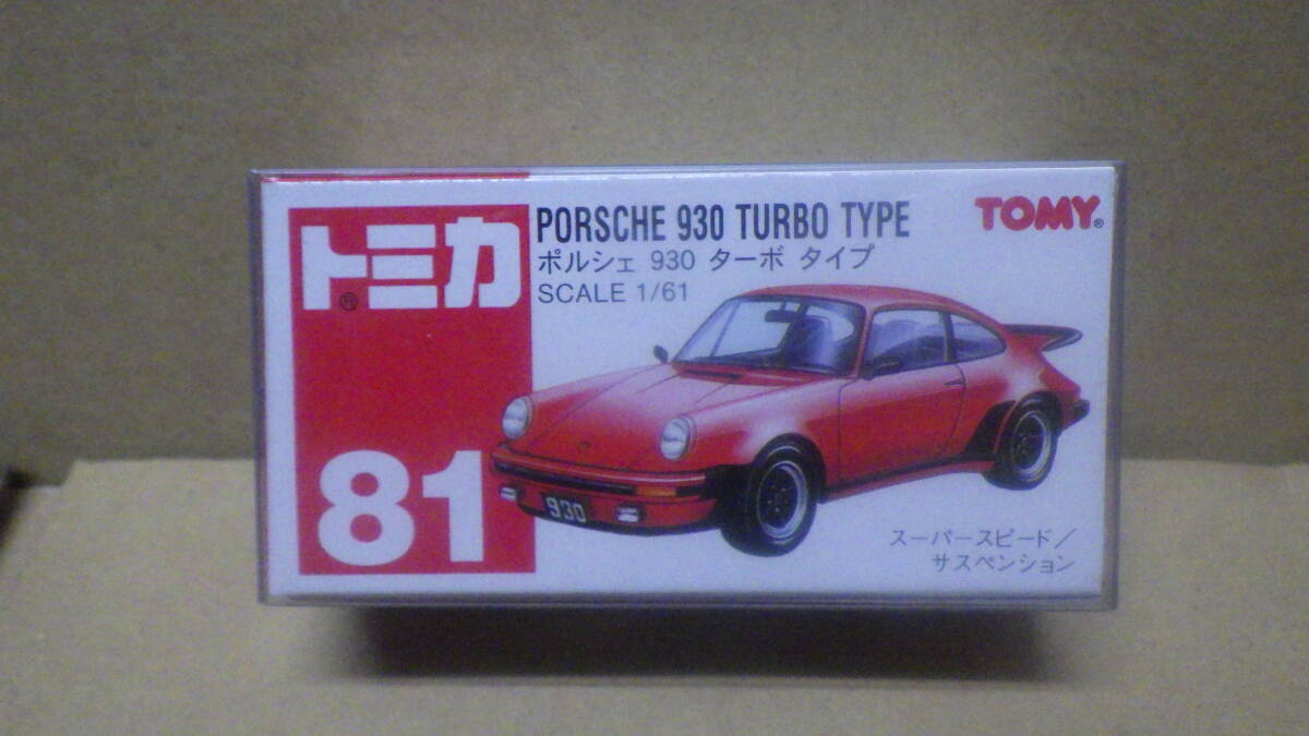 Yahoo!オークション - ⑬ 赤トミー トミカ NO.81 ポルシェ 930 ターボ ...