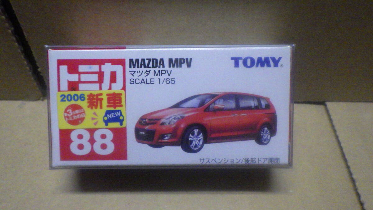 Yahoo!オークション - 77 青トミー トミカ NO.88 マツダ MPV 赤箱