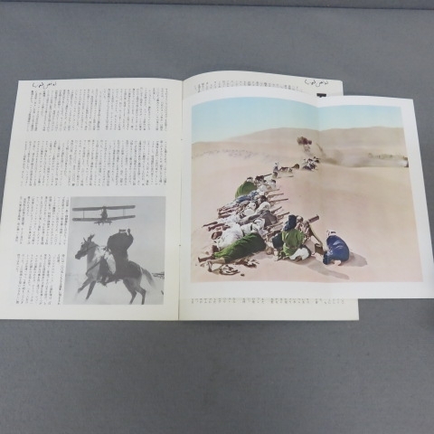 Yahoo!オークション - T131 映画パンフレット アラビアのロレンス B5サ...