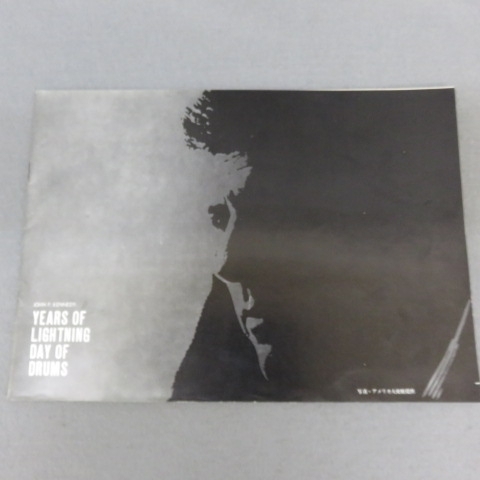 Yahoo!オークション - T131 映画パンフレット ケネディ大統領・稲妻の2...