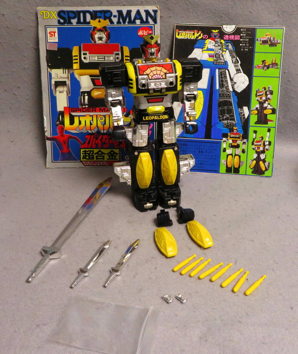 Yahoo!オークション - ポピー GA-90 DX超合金レオパルドン