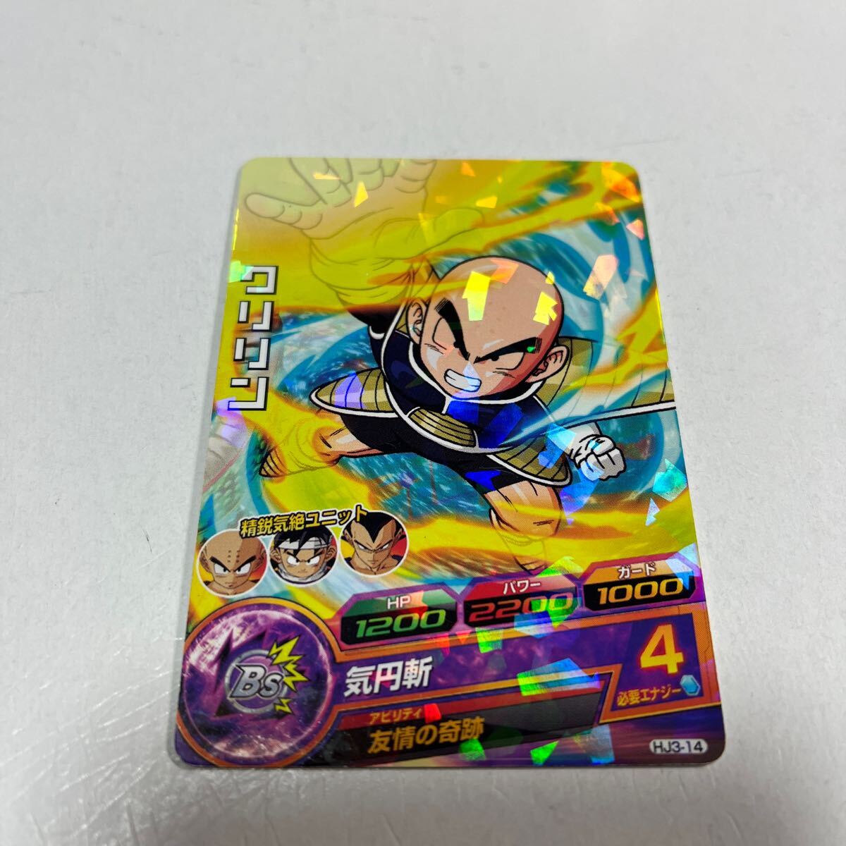 Yahoo!オークション - ドラゴンボールヒーローズ クリリン HJ3-14