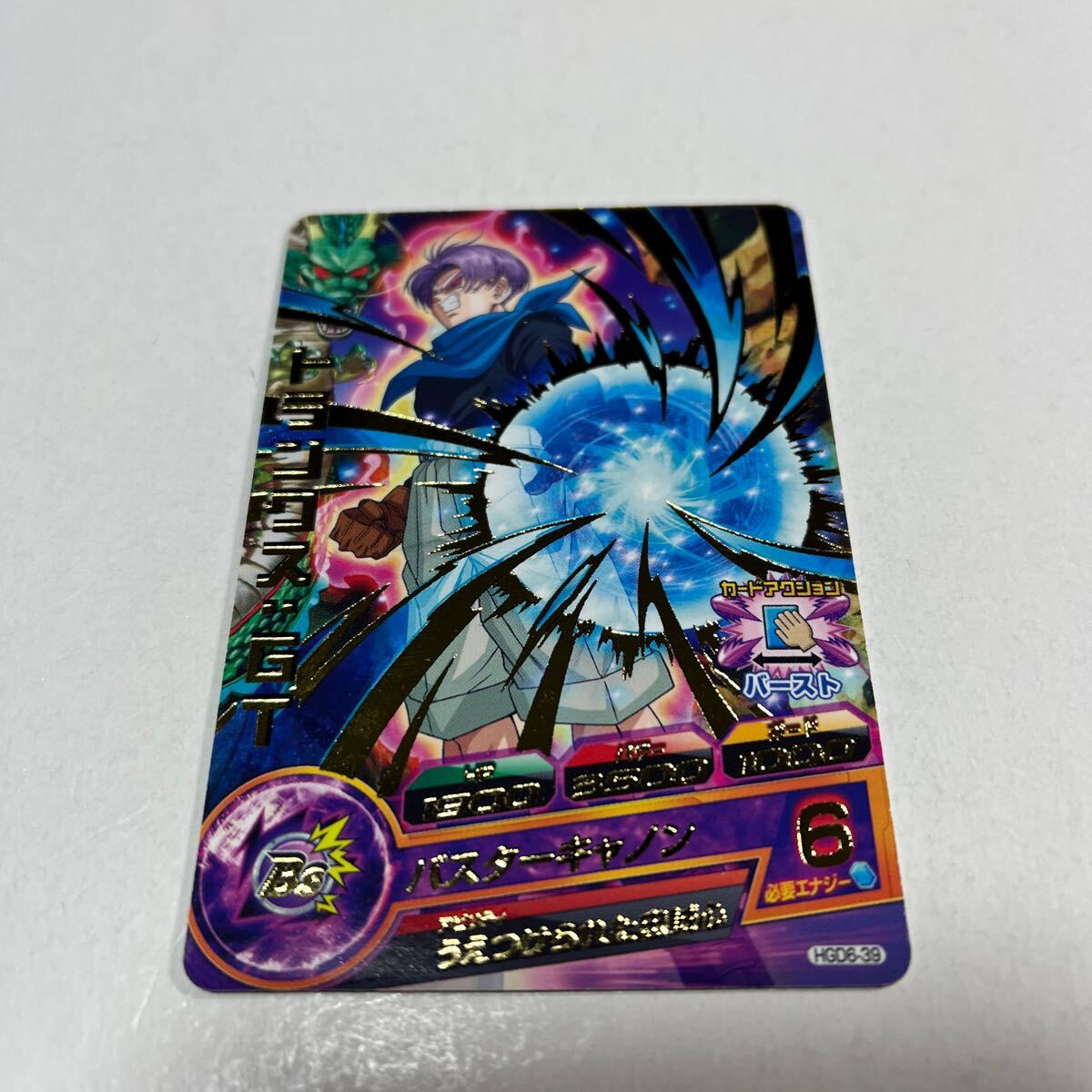 Yahoo!オークション - ドラゴンボールヒーローズ トランクス GT HGD-39