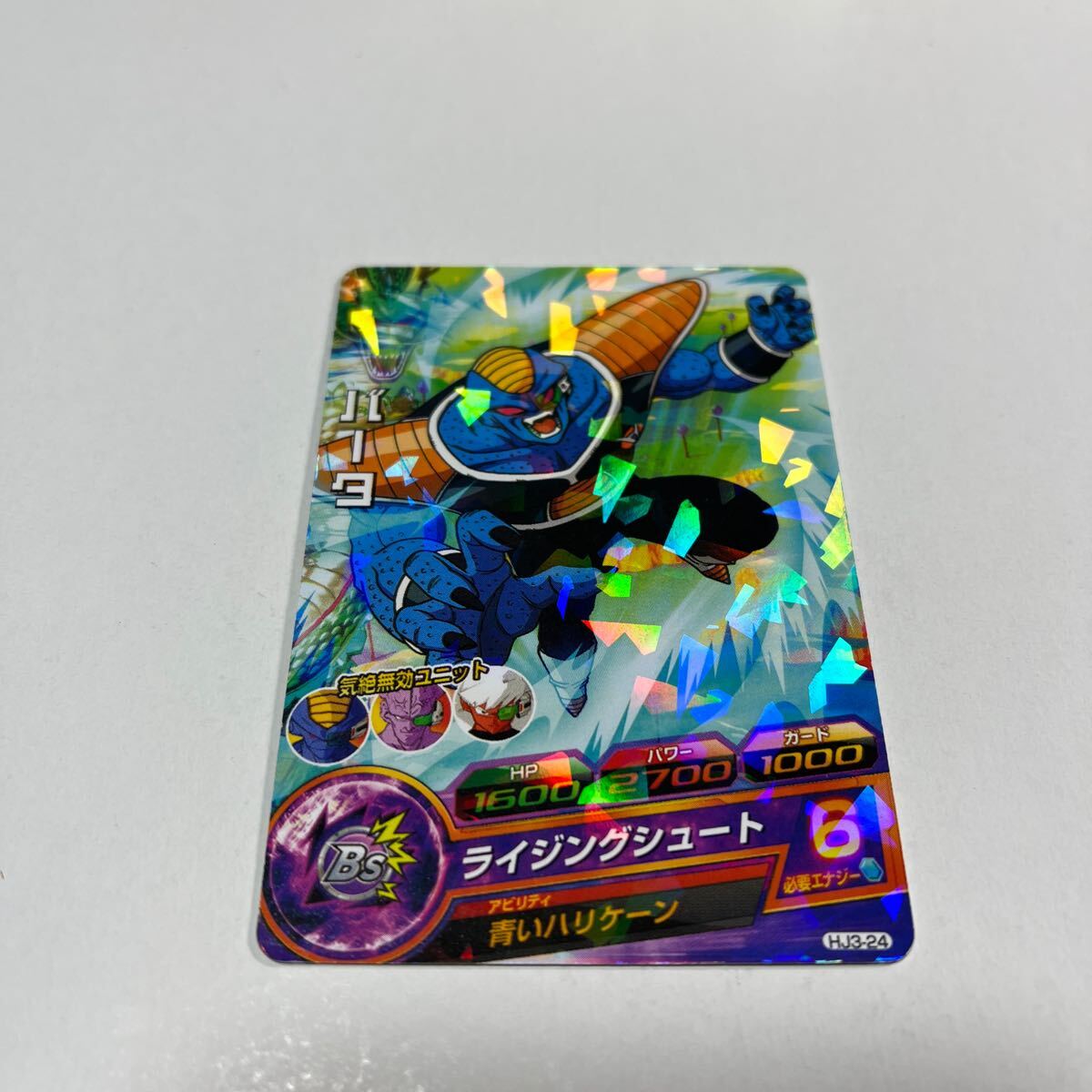 Yahoo!オークション - ドラゴンボールヒーローズ バータ HJ3-24