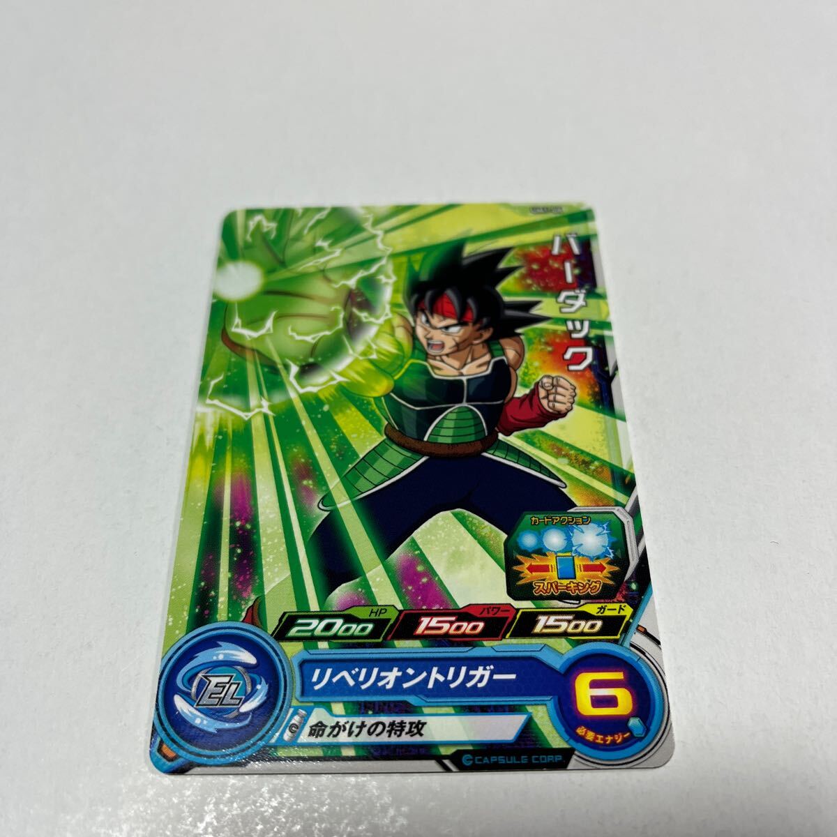 Yahoo!オークション - ドラゴンボールヒーローズ バーダック UM1-08