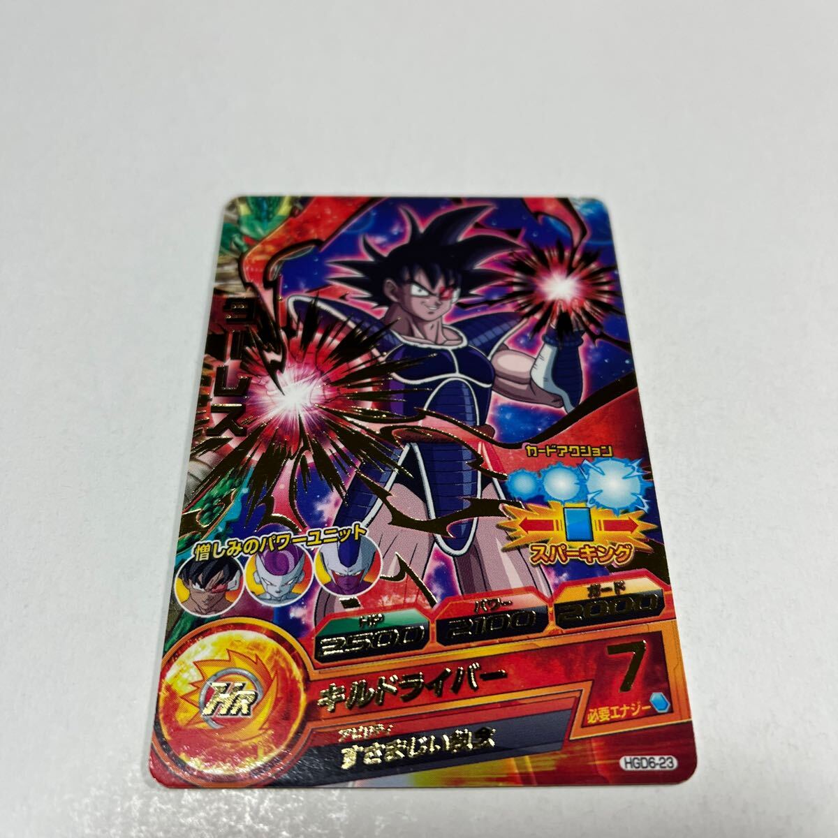 Yahoo!オークション - ドラゴンボールヒーローズ ターレス HGD6-23