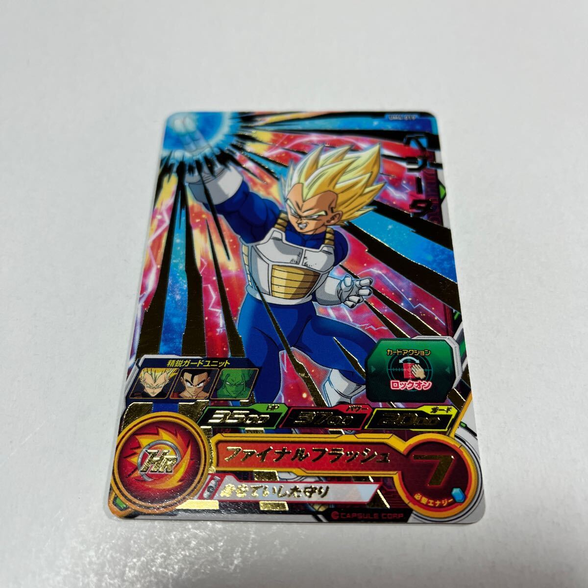 Yahoo!オークション - ドラゴンボールヒーローズ ベジータ 超サイヤ人 ...