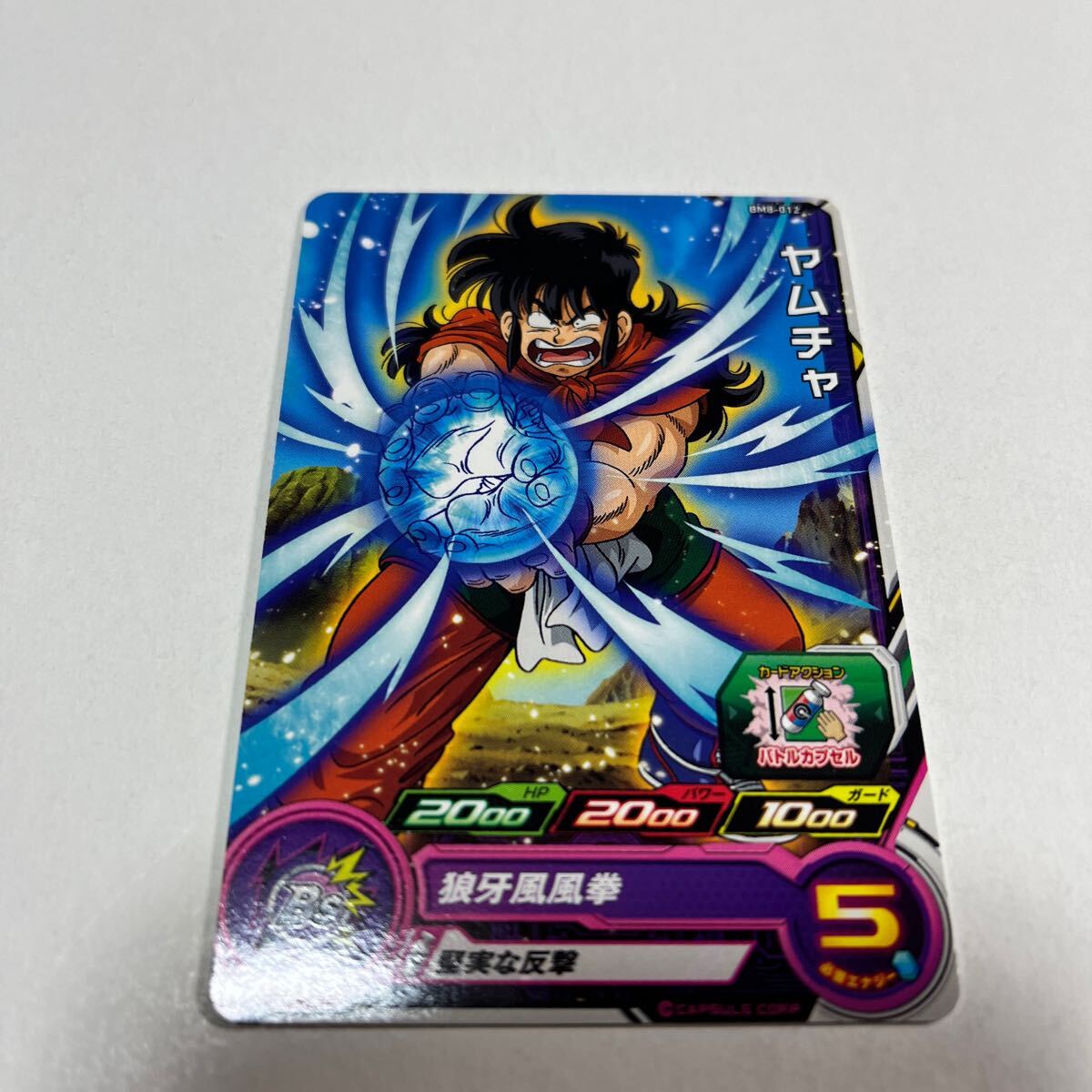 Yahoo!オークション - ドラゴンボールヒーローズ ヤムチャ BM8-012