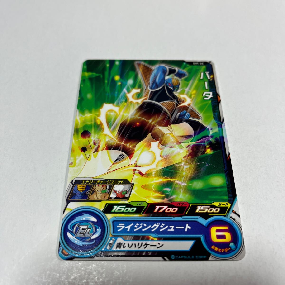 Yahoo!オークション - ドラゴンボールヒーローズ バータ SH1-26