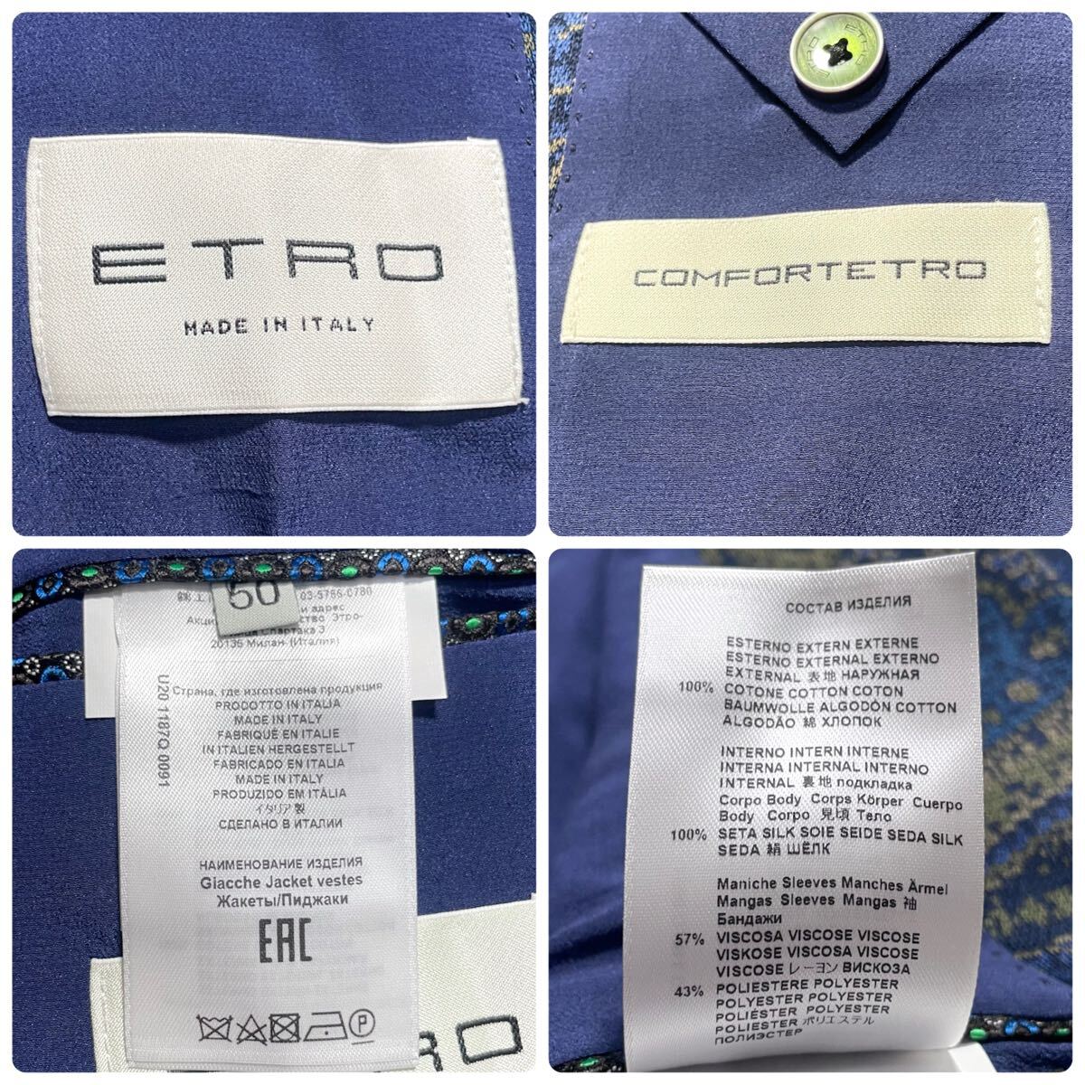 級/ XL エトロ 幻の逸品 ETRO 現行 テーラードジャケット ペイズリー 総柄 シルク ジャガード ブルー 青 50 COMFORTETRO(XLサイズ以上)｜売買されたオークション情報 ...