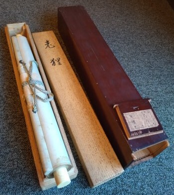 真作】木島桜谷 このしまおうこく 「老狸」 木島春箱 掛軸 紙本 真作】木島桜谷 このしまおうこく 「老狸」 木島春箱 掛軸 紙本
