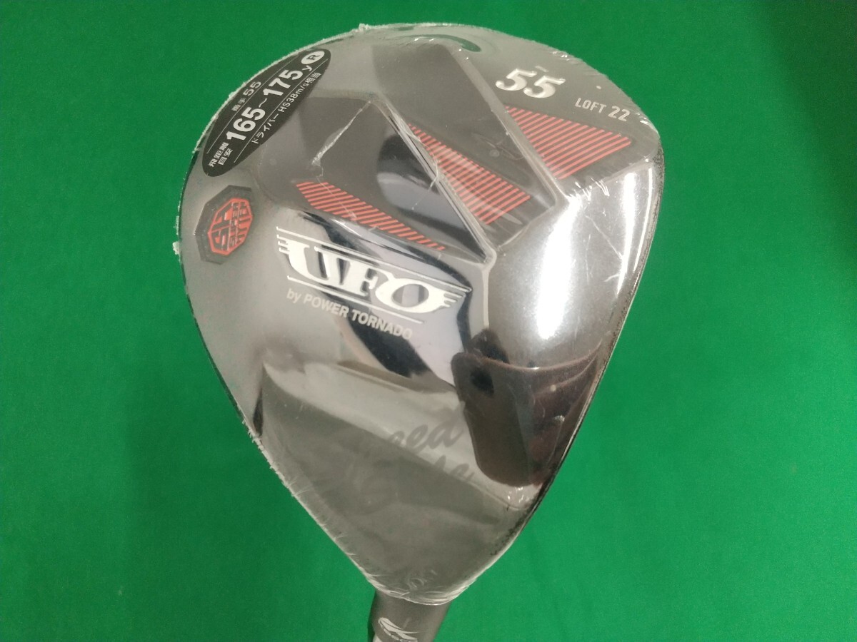 Yahoo!オークション - 【05】【UT】【新品】キャスコ UFO Speed by POW...