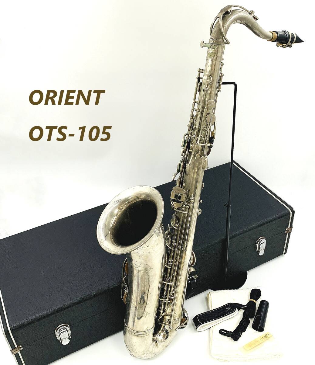Yahoo!オークション - ORIENT OTS-105 オリエント テナー サックス ハ...