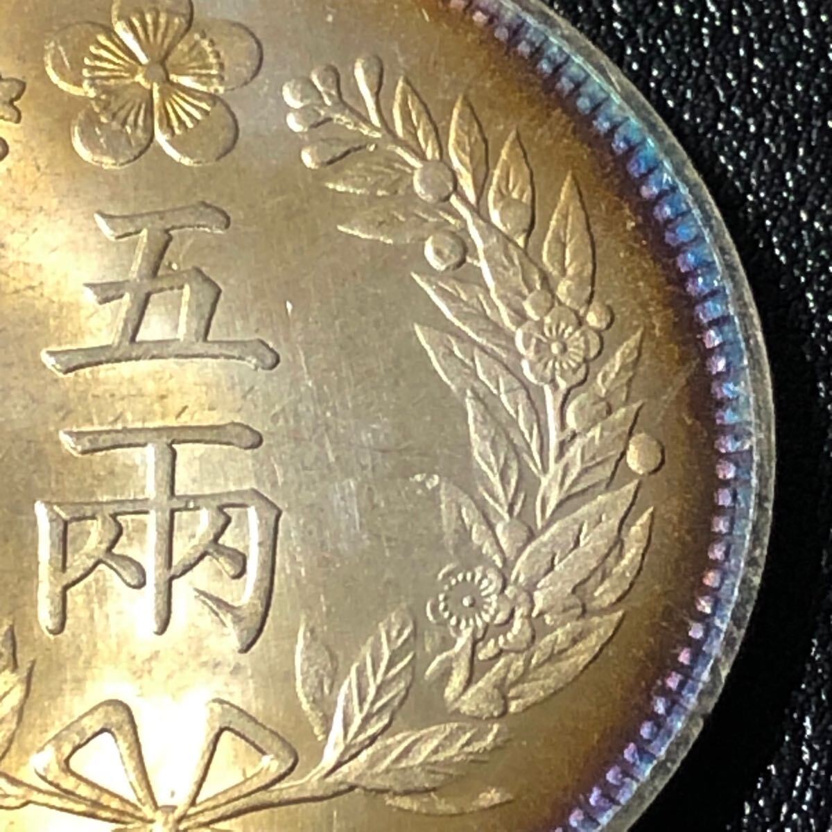 売りNO.27 朝鮮銀貨 五両 開國501年 総重量約26.44g 直径約38.5mm コイン 外国古銭(アジア)｜売買されたオークション情報、yahooの商品情報をアーカイブ公開 ...