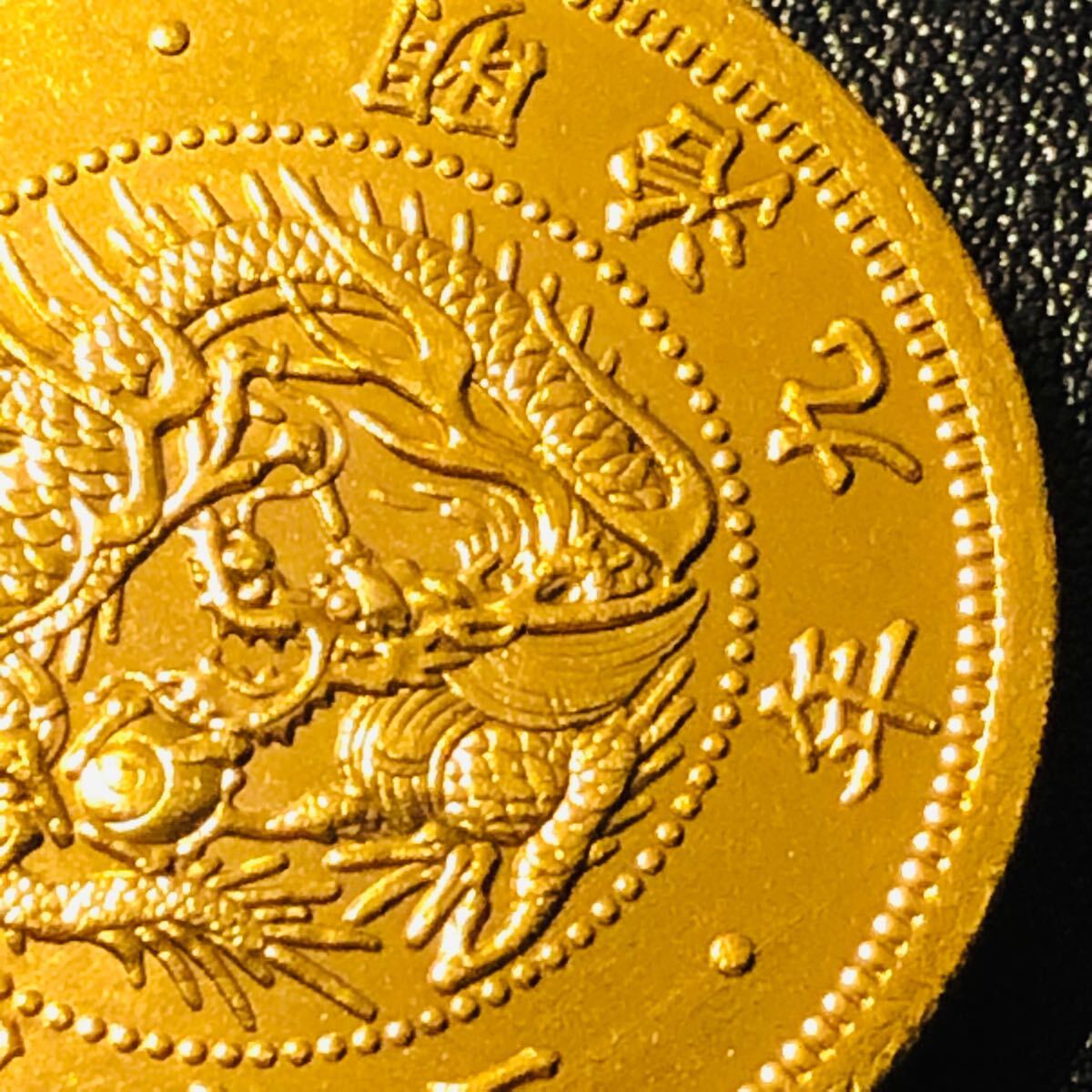 売りNO.25 1円〜 新二十圓金貨 明治九年 約33.17g 近代金貨(金貨)｜売買されたオークション情報、yahooの商品情報をアーカイブ公開 - オークファン（aucfan.com）