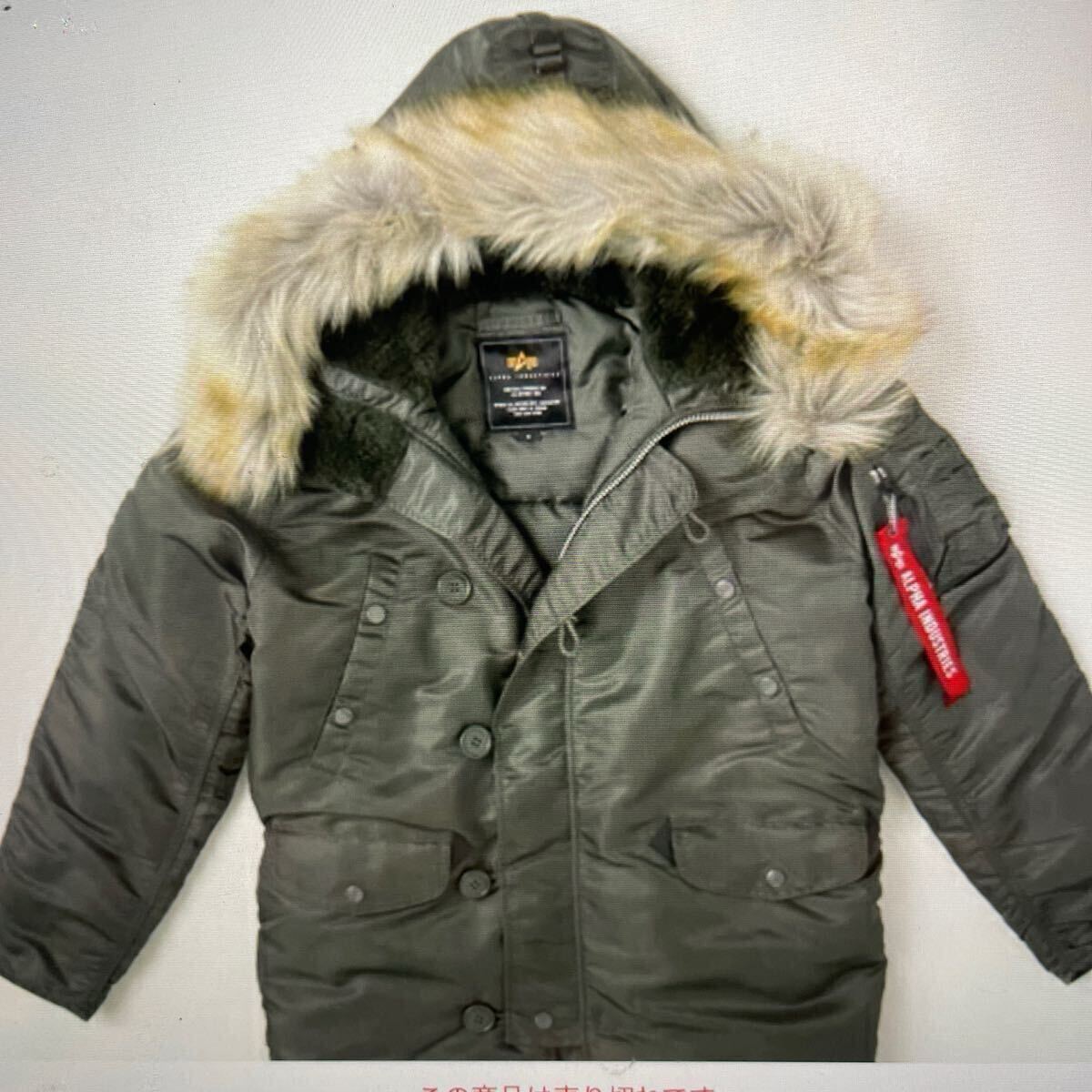 Yahoo!オークション - アルファ N3B TA7183 新品