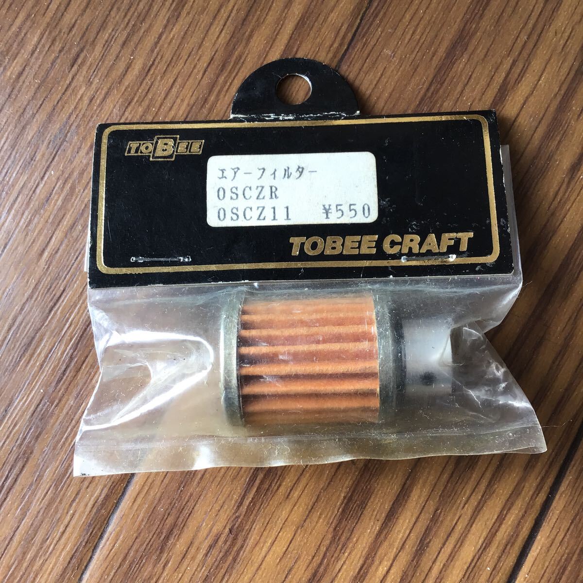 Yahoo!オークション - 京商 GP10 エンジン OS CZ R 11 エアーフィルタ...