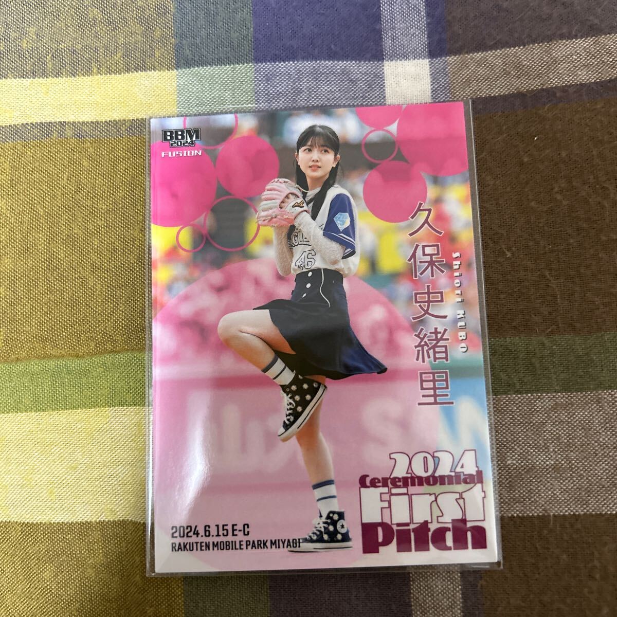 Yahoo!オークション - 2024 BBM Fusion ファーストピッチ 久保史緒里 F...