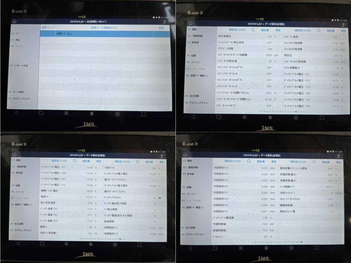 Yahoo!オークション - X85 トヨタ アクア NHP10 ハイブリットバッテリ...