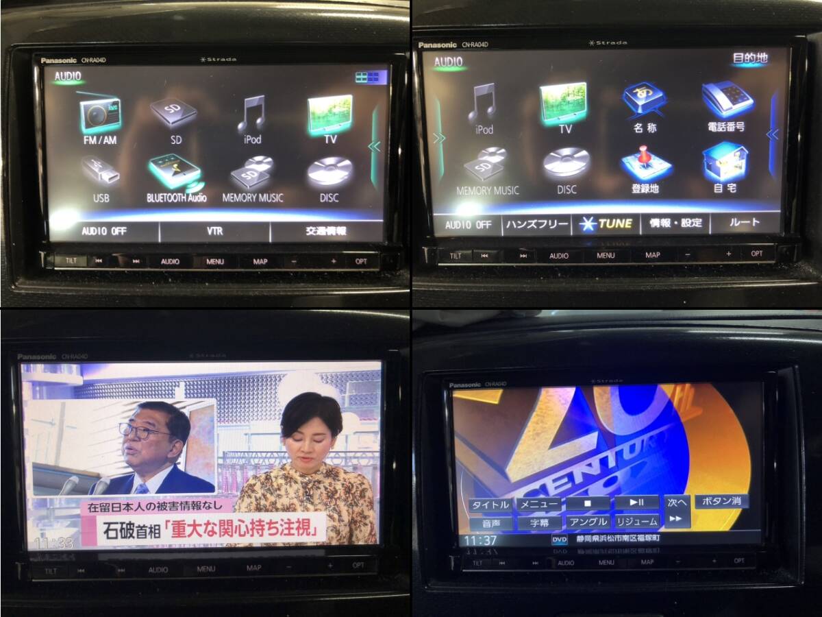 Yahoo!オークション - Y09 ナビ パナソニック CN-RA04D CD/DVD/SD/TV(...