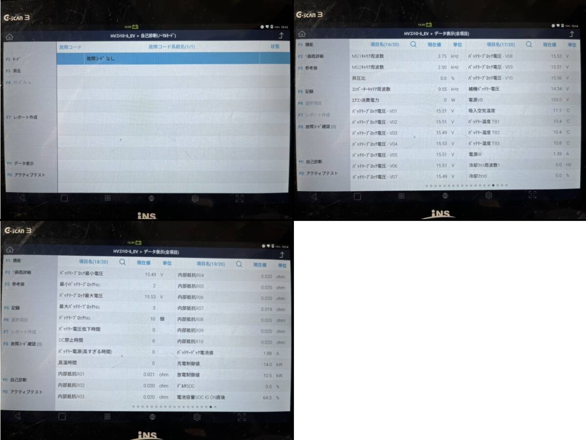 Yahoo!オークション - Y43 トヨタ アクア NHP10 ハイブリットバッテリ...