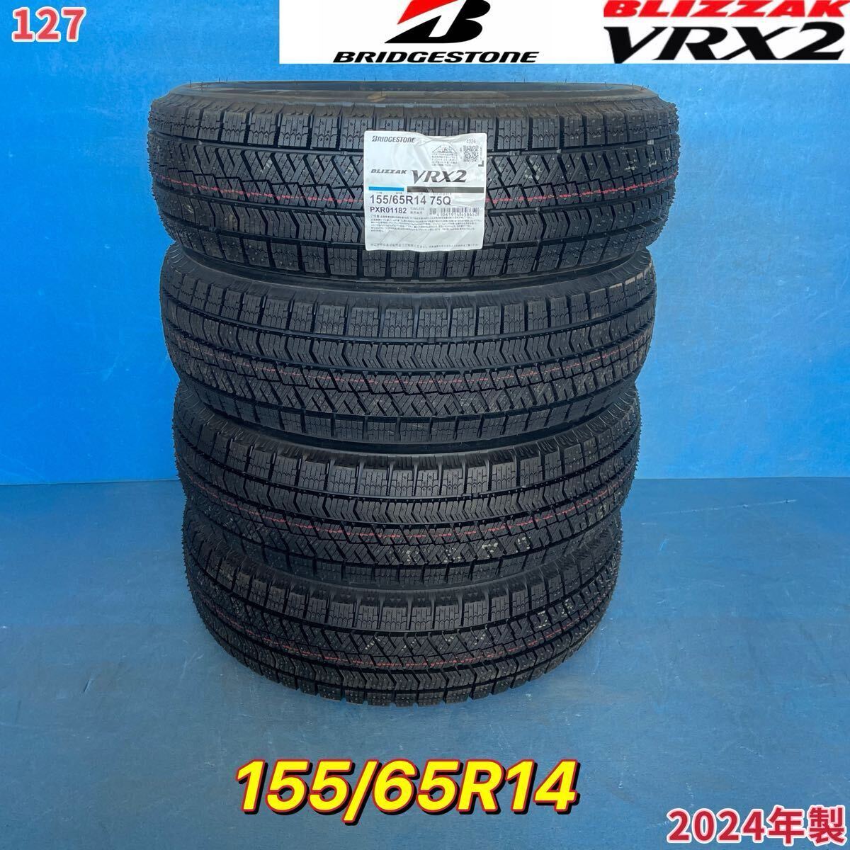 Yahoo!オークション - 未使用品 BRIDGESTONE BLIZZAK VRX2 ブリヂスト...