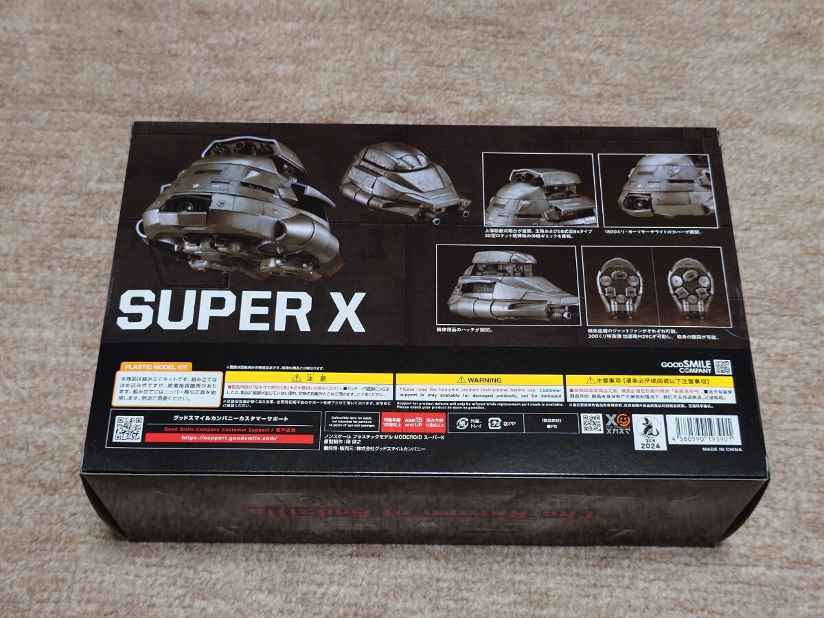 MODEROID ゴジラ 1984年上映 スーパーX プラモデル グッドスマイルカンパニー(その他)｜売買されたオークション情報、yahooの商品情報をアーカイブ公開 - オークファン ...