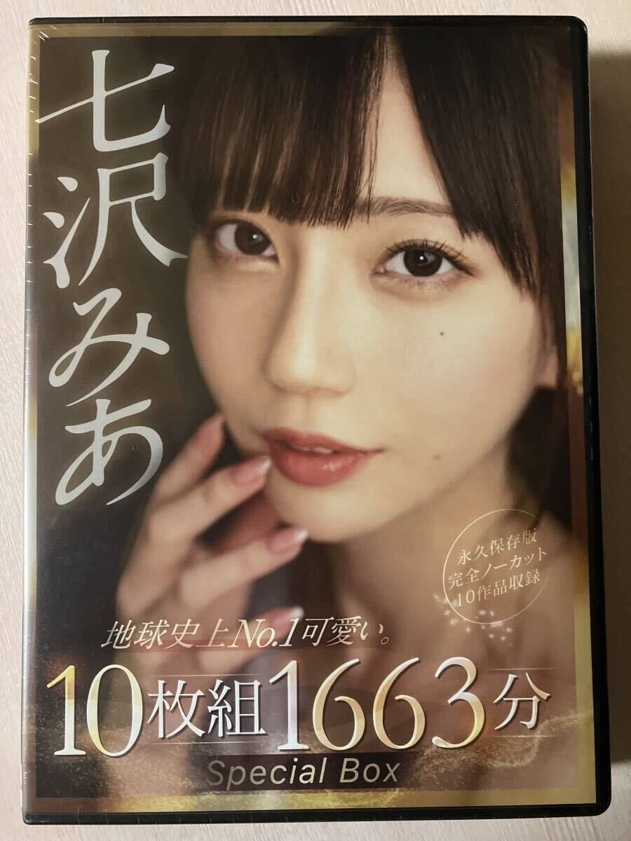 Yahoo!オークション - 新品未開封 七沢みあ 店舗限定 10枚組 1663分 永...