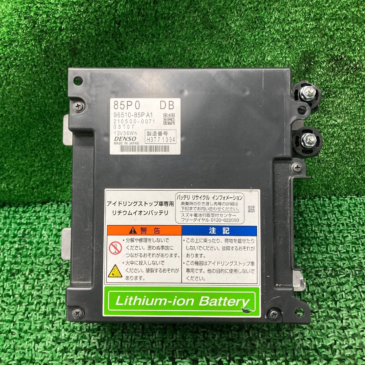 ハスラー Jスタイル MR41S リチウムイオンバッテリー 96510-85PA1 W11944(スズキ用)｜売買されたオークション情報、yahooの商品情報をアーカイブ公開 - オークファン ...