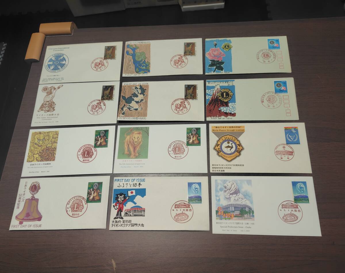 Yahoo!オークション - FDC・各種版元・ライオンズクラブ関連・12通