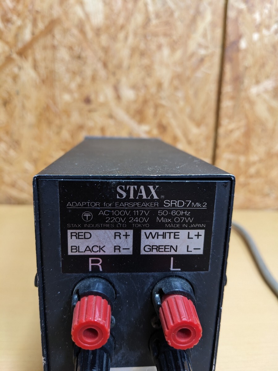 Yahoo!オークション - STAX SRD-7/MK2 ADAPTOR for EARSPEAKER SRD7 MK...