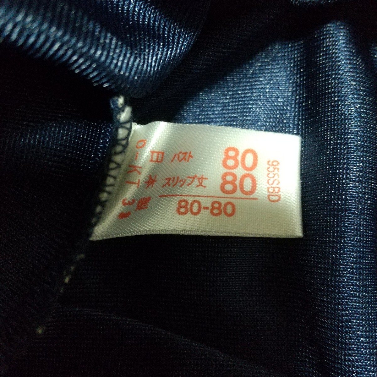 Yahoo!オークション - スリップ（LECIEN 80-80 ネイビー