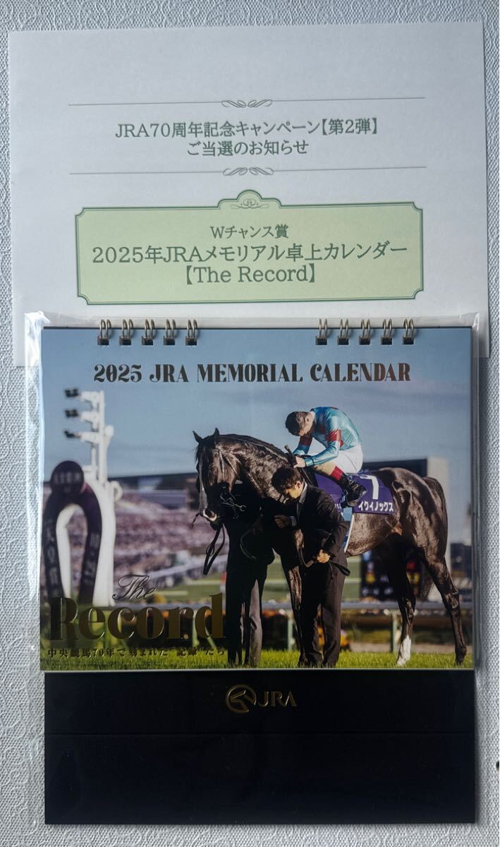 Yahoo!オークション - JRA JRA70周年記念キャンペーン当選品 2025年メ...