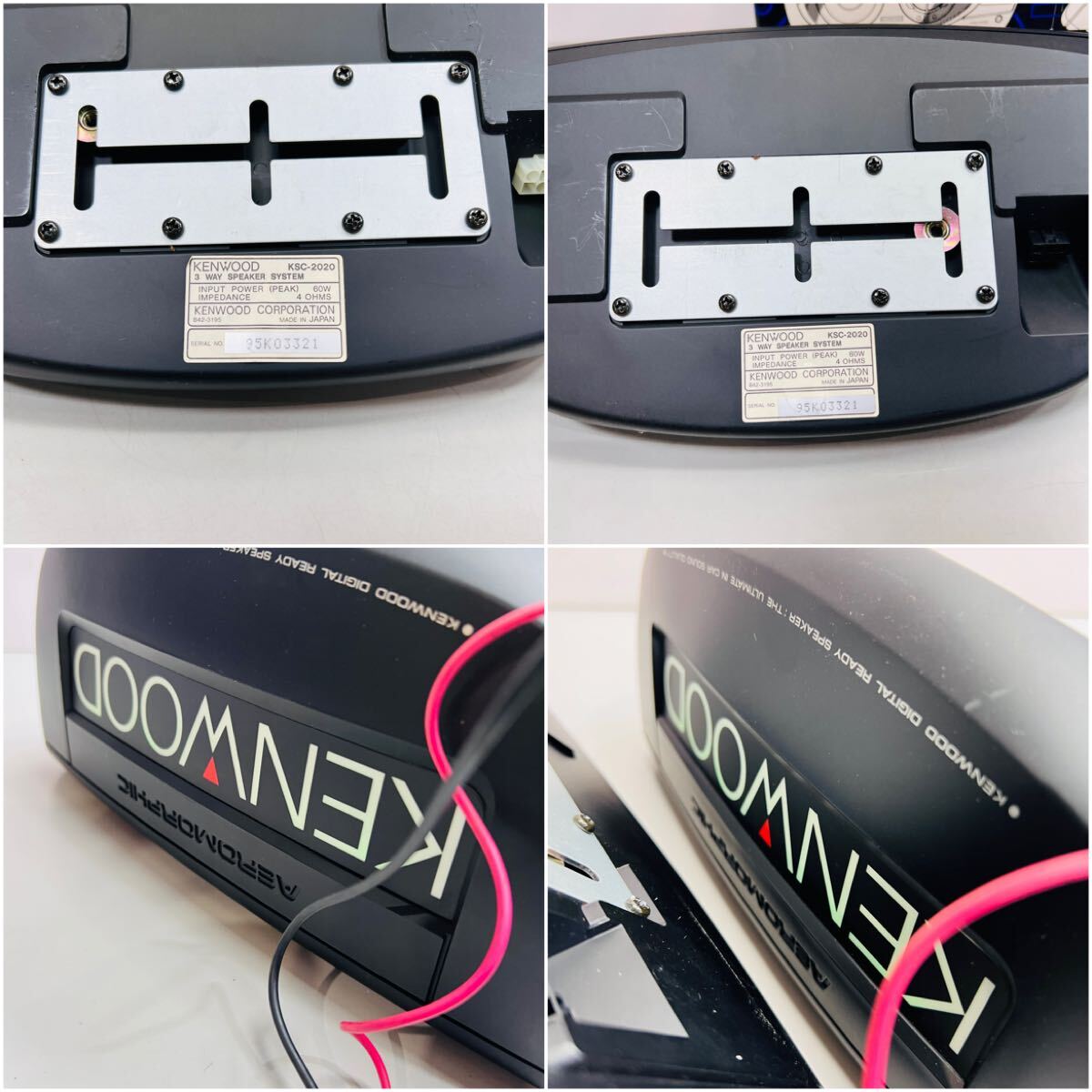 Yahoo!オークション - 【241206-101】カースピーカー ケンウッド KENWO...