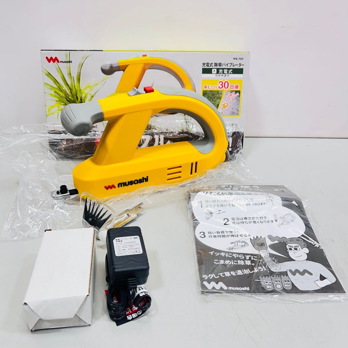 Yahoo!オークション - 【241206-20】未使用保存品 農業機械 ムサシ 除...