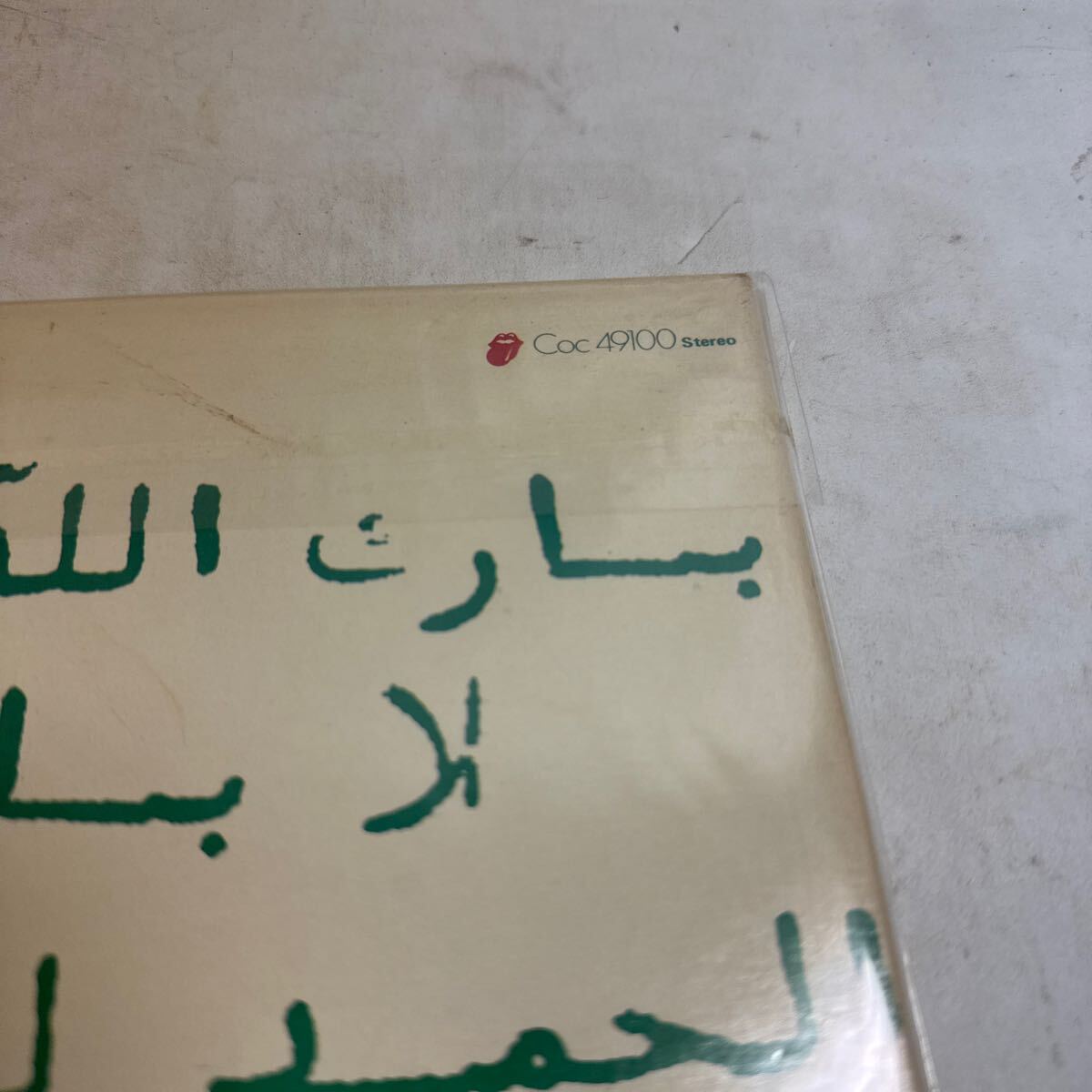 Yahoo!オークション - K212-026 希少 プロモ盤 レコードまとめ売り Bri...