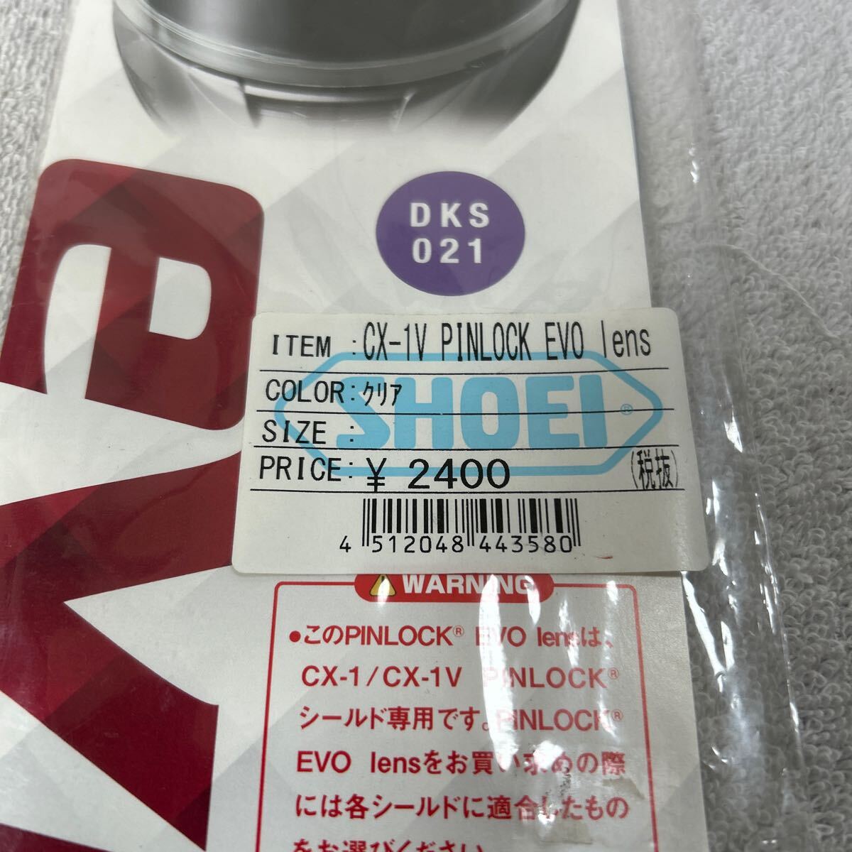 Yahoo!オークション - 純正 SHOEI CX-1V PINLOCK EVO lens ショウエイ...