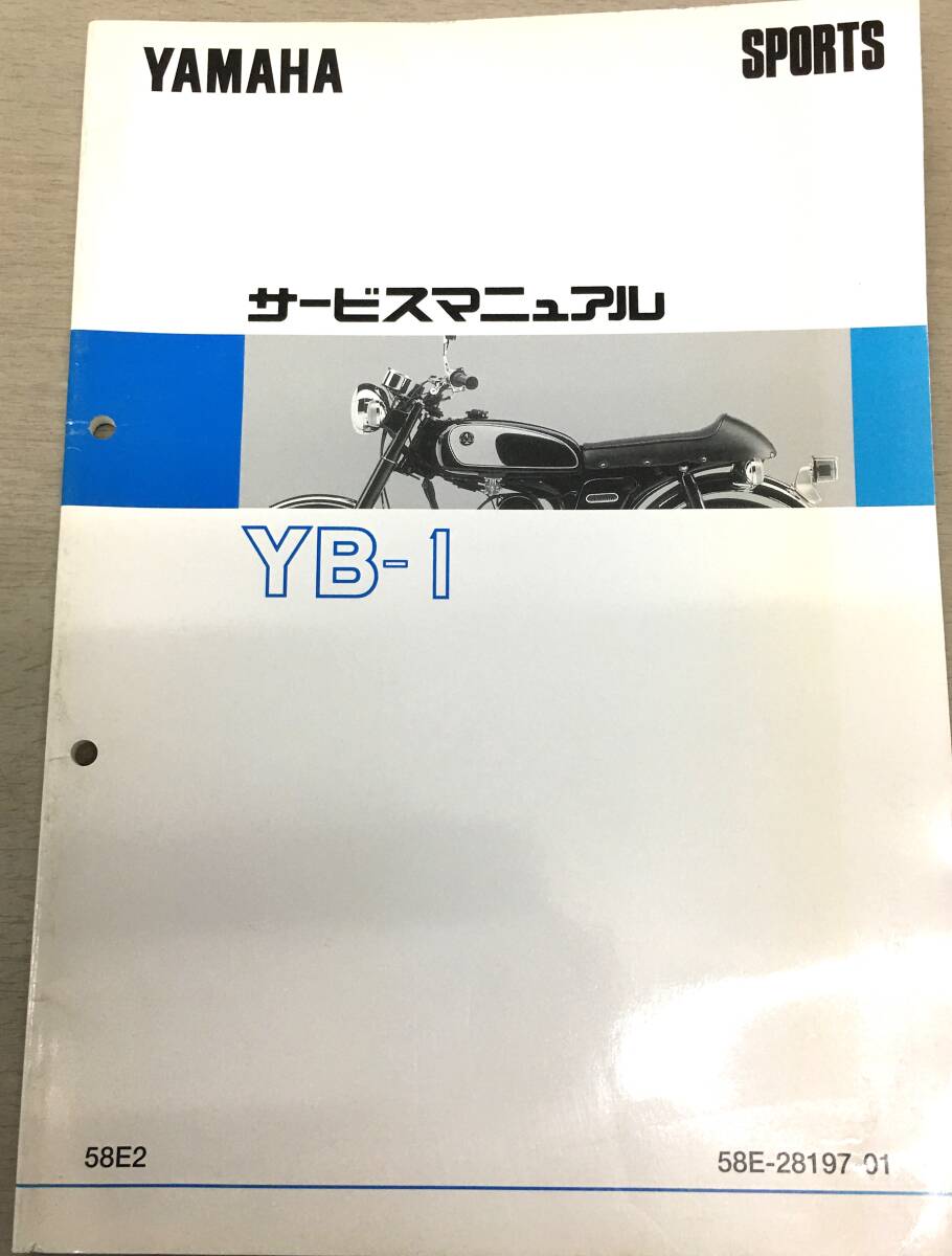 Yahoo!オークション - ヤマハ YAMAHA YB-1 58E F5B 2スト サービス...