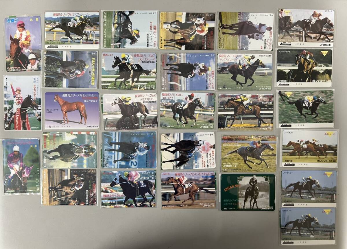 Yahoo!オークション - [241127-6MA]未使用品《オレンジカード》オレカ...