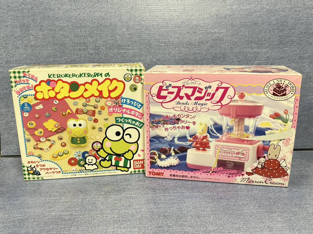 Yahoo!オークション - [241206-3MA]《おもちゃ》ビーズマジック/マロ...